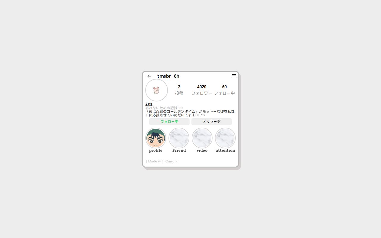 tmsbr_6h